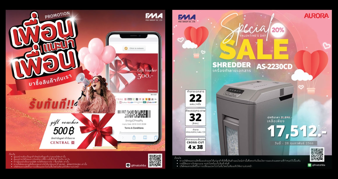 Ad-FgF-GV500-AS2230CD